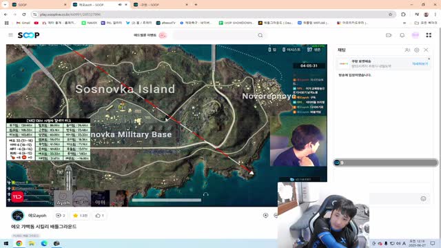 [클립]KX.GGP) 배틀그라운드 드 | SOOP VOD