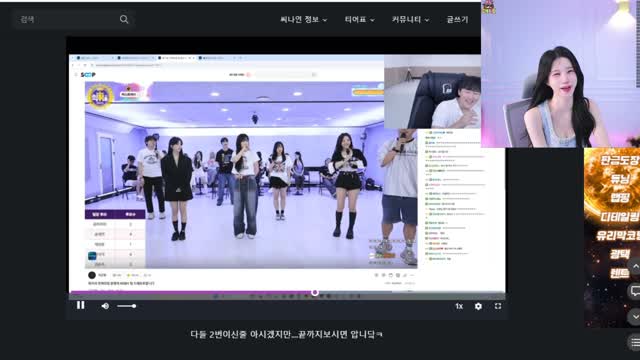 [클립] 혜루찡에게 별풍선 146개 선물 | SOOP VOD