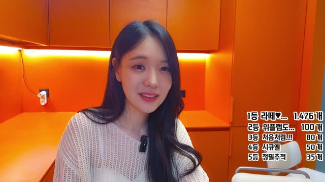 [클립] 안녕난라떼야에게 별풍선 144개 선물 | SOOP VOD