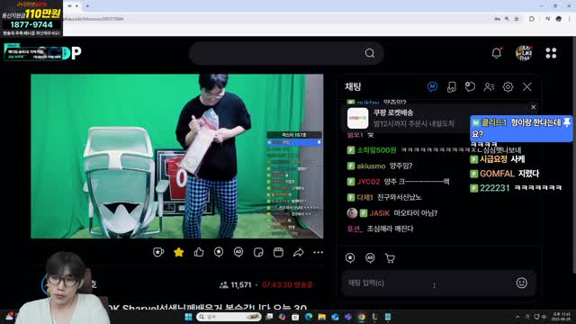 [캐치]sll 스크림 vs sll 우승자팀 (애디팀) | SOOP VOD