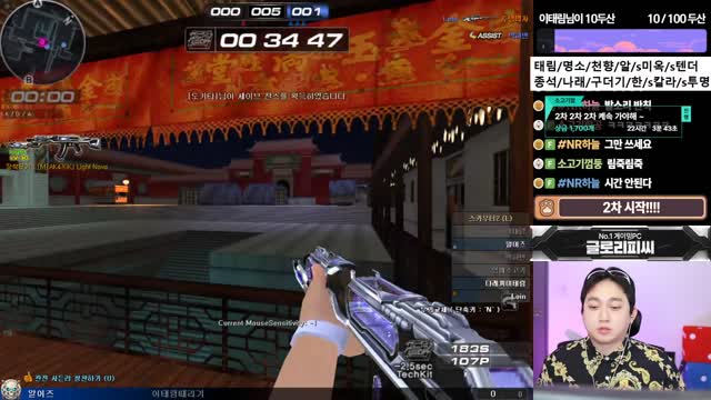 [캐치]Yo Yoyo 미안해Yo | SOOP VOD