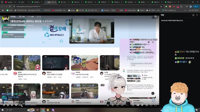 [클립]천양 SOOPI와 노는 뽀린걸 / 천양 반응 | SOOP VOD