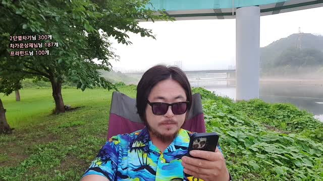 [클립]오겜3보지마라, 624 부동산 규제 토크 | SOOP VOD