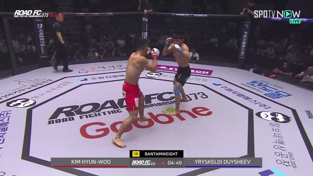 로드FC 073🥊김현우 vs 오르스켈디 ,1 라운드 | SOOP VOD