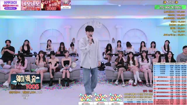 [캐치]진매S2 웨이백홈 1005 상상이상53 | SOOP VOD