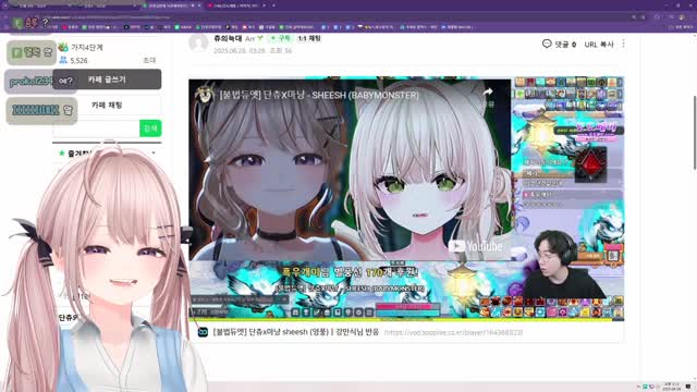 [클립]단츄: 만식님 사과 안 하셔도 된다 전 경상도걸이라~ | SOOP VOD