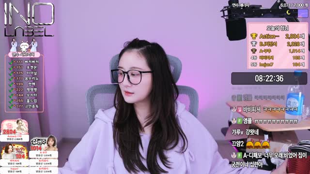 [클립] 연수♥에게 별풍선 104개 선물 | SOOP VOD