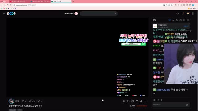 진캐:혹시 스펙이 어느 정도인지 / 수야:저 154에 40 | SOOP VOD