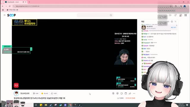 [클립]성태님 ksl 가주아~! | SOOP VOD