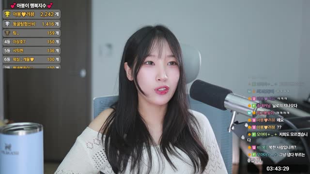 [클립]아봉노래+감스트ai | SOOP VOD