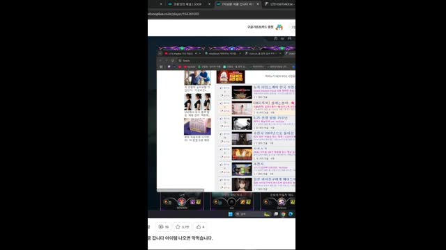 [캐치]sll 대비 폼올리기 솔랭 48시간 노방종 | SOOP VOD