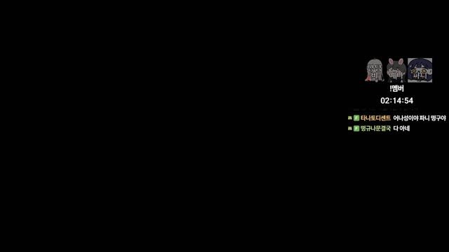 [캐치]8시 성태형 랜덤 KSL | SOOP VOD