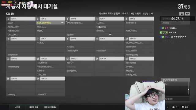 [캐치]박주먹 박사장×해솔×파니 ksl | SOOP VOD