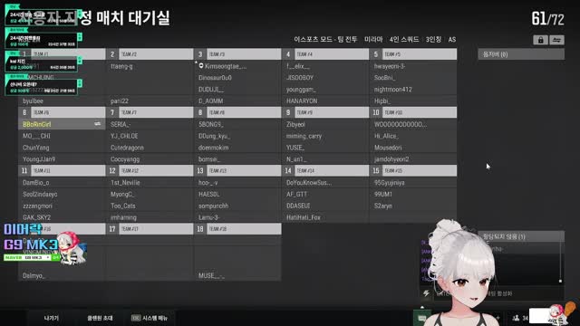 [캐치][KSL] 사이좋은 2라운드 뽀린걸팀( w.천양.모치.영쨩) | SOOP VOD