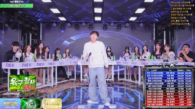 [캐치]더케이 유더 - 육구칠사(6974) | SOOP VOD