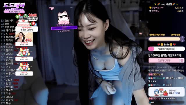 [캐치]Shhh | SOOP VOD