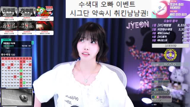 [클립] 인지연♡에게 별풍선 170개 선물 | SOOP VOD