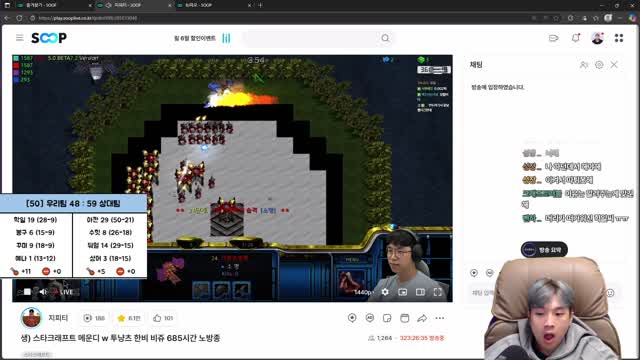 [클립] 이학일.에게 별풍선 144개 선물 | SOOP VOD