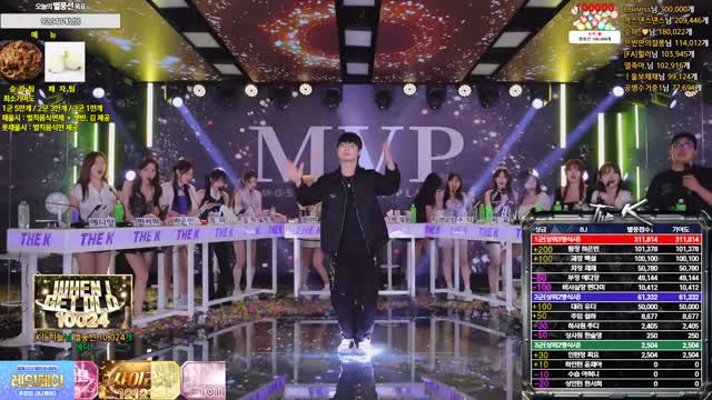 [캐치][더케이] S VIP | SOOP VOD