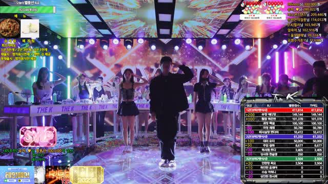 [캐치][더케이] S VIP | SOOP VOD