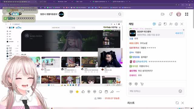 츄재박쇼 : 1개쏜 단츄와 500개쏜 재박이 | SOOP VOD