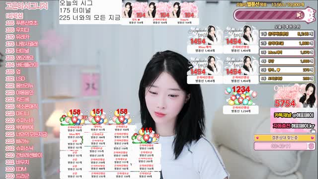 [클립] 고은하_♡에게 별풍선 1454개 선물 | SOOP VOD