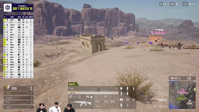 [클립]프릭스 1옵션 DIEL 강림 | SOOP VOD