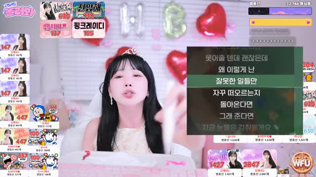 [클립] 따뜻,에게 별풍선 147개 선물 | SOOP VOD