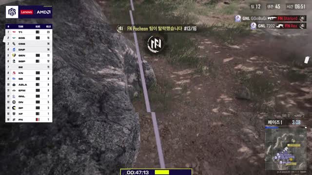 [클립]2025 PWS CUP DAY 2 3라 GP VS GNL 교전 | SOOP VOD