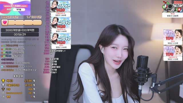 [클립]가을이 오늘 비서룩st인데 괜찮겠어?? | SOOP VOD