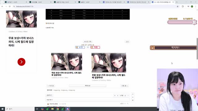 [클립] 슬돌이에게 별풍선 232개 선물 | SOOP VOD