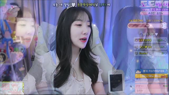 [클립] 림잉v에게 별풍선 122개 선물 | SOOP VOD