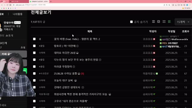 리그오브레전드 꽃의 바램 영혼의 꽃 액트 2 PV | SOOP VOD