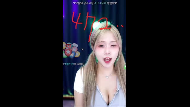 [캐치]JUP)슈크-그래비티122 | SOOP VOD