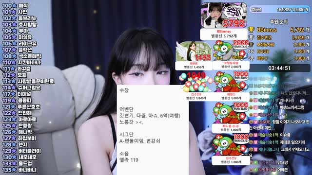 [클립] 도맑음에게 별풍선 189개 선물 | SOOP VOD