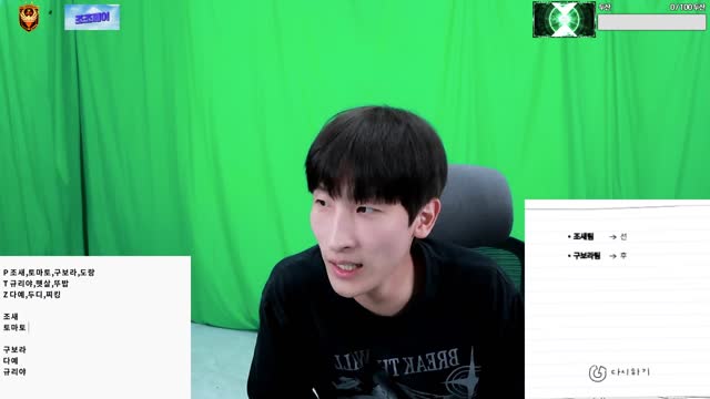 [클립]JSA)조토 3~4 PL | SOOP VOD