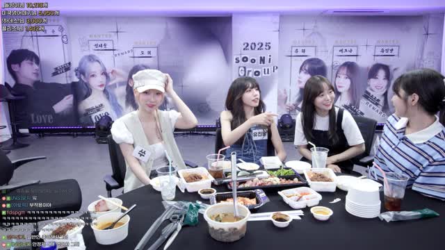 쑤SSU♥️ star name 은하철도999 메텔🤣 🩷☆🎵🛸 | SOOP VOD