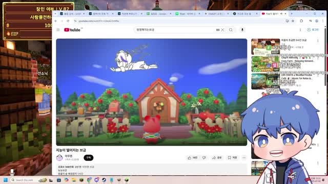 [클립]Bar 야유회 쫒겨나고 릴파님이랑 셀카찍는 중력 | SOOP VOD