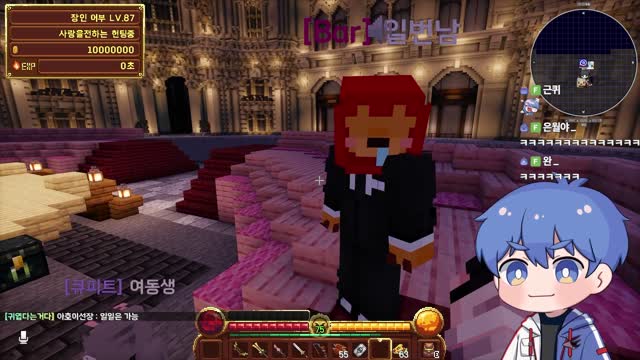 Bar오펠 | SOOP VOD