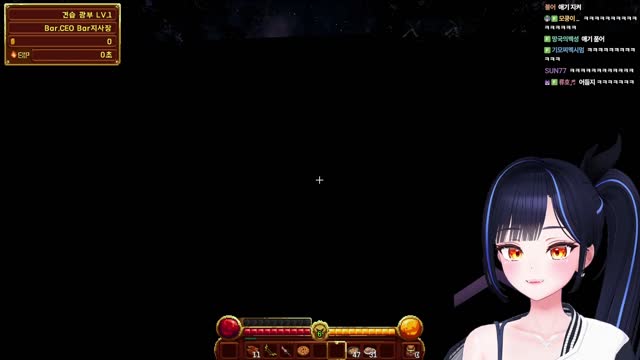 [캐치]bar그룹의 히든 | SOOP VOD