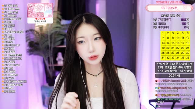 [클립] 김미타에게 별풍선 1424개 선물 | SOOP VOD