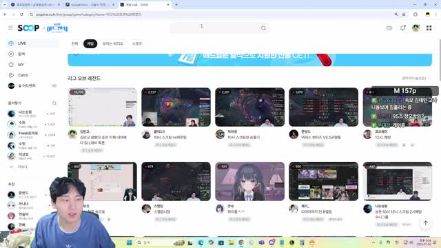 [캐치]김민교 잘봤다 쵸비 이제 내차례다 SLL대비 특훈 | SOOP VOD