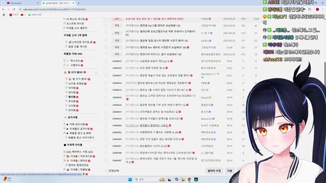 api 안들어오니까 풍 쏘지말라고 앙탈하시는 릴파님 ㅋㅋㅋㅋㅋㅋㅋ | SOOP VOD