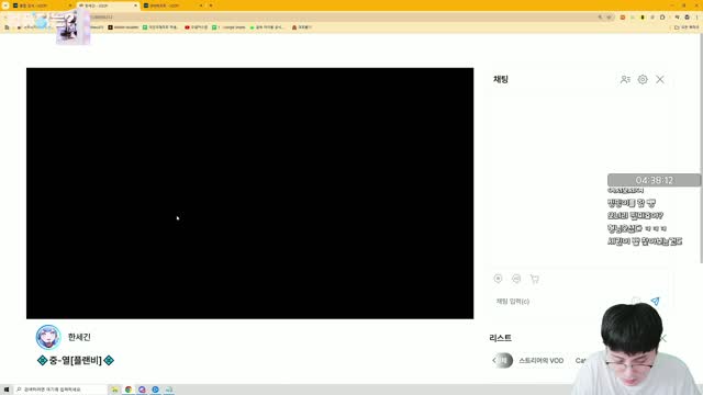 2500명이 시청한 세긴님 나비님 ㄱㅅ이야기 오아 반응ㅣ 하이라이트 2:29 | SOOP VOD
