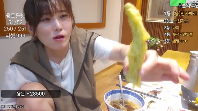 [캐치]깨추 좋아하는 김웅 | SOOP VOD