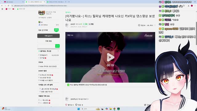 [클립]카라미..케데헌 로맨스 댄스...ㅋㅋㅋ | SOOP VOD