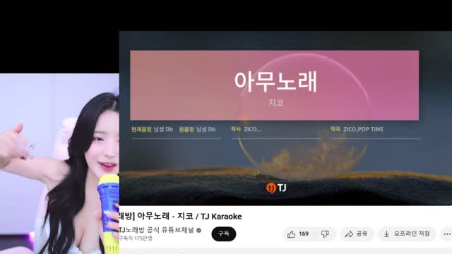 [클립] 진매S2에게 별풍선 125개 선물 | SOOP VOD