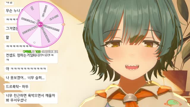 [클립] 마젯에게 별풍선 103개 선물 | SOOP VOD