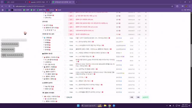 [클립]2000명이 보고 가버린 한세긴 & 나비 슴가리 | SOOP VOD