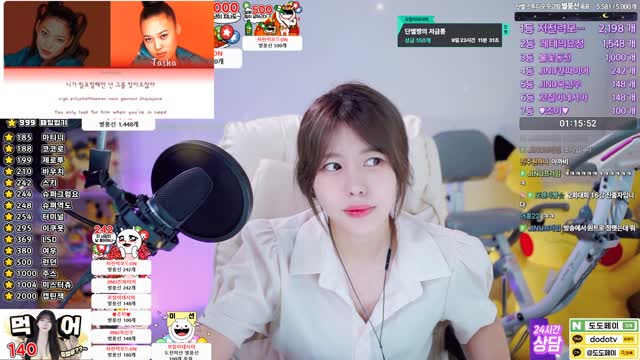 [클립] 단별쨩☆에게 별풍선 148개 선물 | SOOP VOD